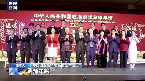 迎兔年新春 我驻多国使领馆举行春节活动 荆楚网 湖北日报网