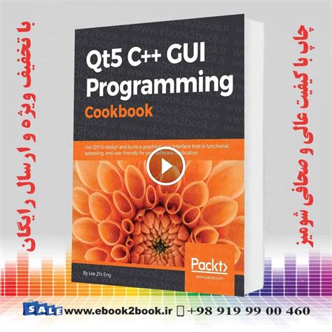Qt5 C Gui Programming Cookbook فروشگاه کتاب ایبوک تو بوک