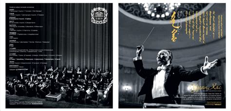 Улсын Дуурь Бүжгийн Эрдмийн Театр Төрийн шагналт Ардын жүжигчин нэрт хөгжмийн зохиолч Ж