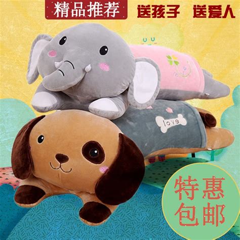 趴趴熊毛绒玩具批发狗公仔儿童睡觉抱枕狗玩偶布娃娃男女生日礼物raset无悔这一生