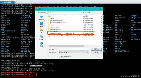 阿里云服务器部署spring Boot项目阿里云部署springboot项目 Csdn博客