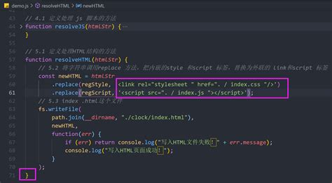 前端报错：“uncaught Syntaxerror Missing After Argument List Csdn博客