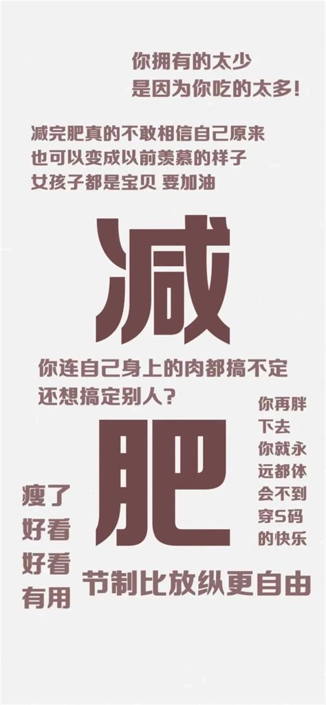 瘦身大作战：运动还是节食 哪个才是王道？ 知乎