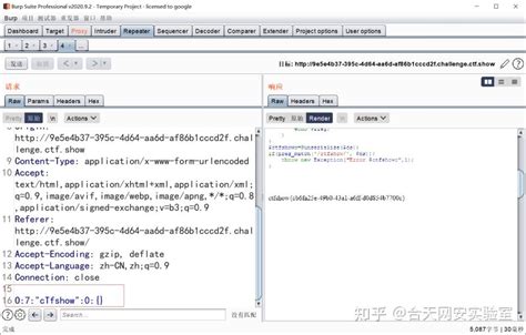PHP反序列化学习总结新手入门 知乎