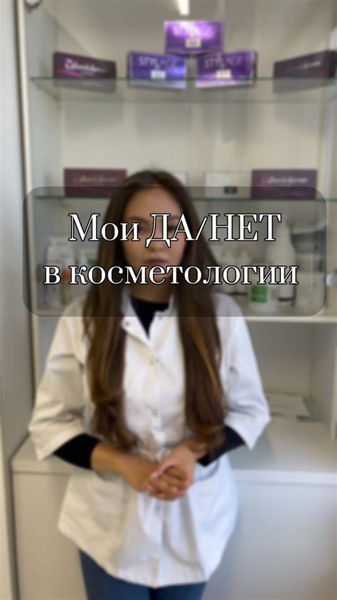 ХИРУРГ КОСМЕТОЛОГ ОБУЧЕНИЕ По окончанию обучения мы всегда по