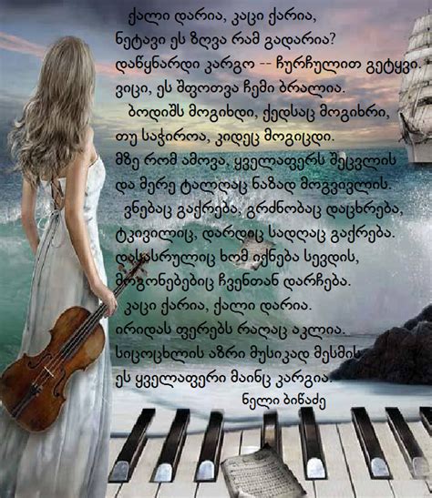 გია ჯაჯანიძე Home Facebook