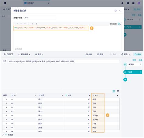 Excel怎么一键生成图表？3步搞定数据可视化 附快捷键