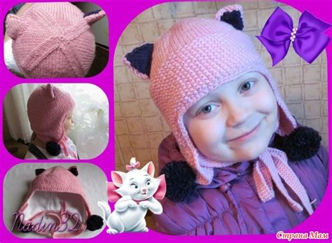 Шапка с кошачьими ушами В Г У Вязаные Головные Уборы Страна Мам