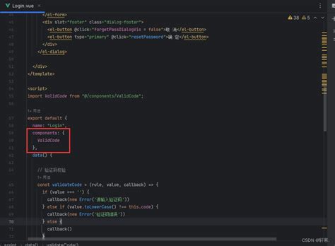 Springboot Vue 登录注册页面springbootvue登录页 Csdn博客