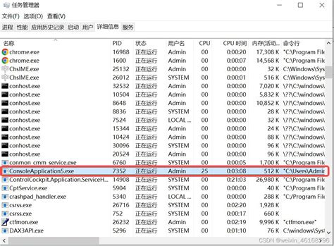 如何分析cpu占用率性能问题？一段代码的cpu占用率和什么有关系 Csdn博客