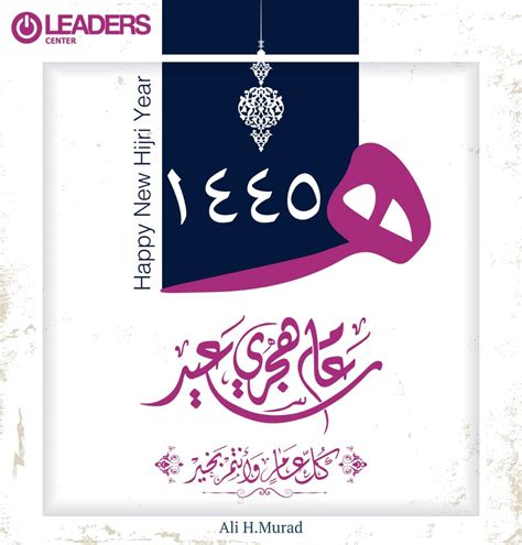 Ali Murad Posted On Linkedin