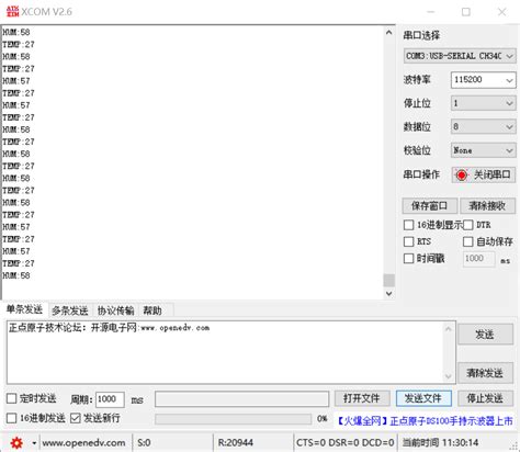 基于stm32的nrf24l01 2 4g通讯模块的驱动实验（hal库） nrf24l01 hal库 csdn博客