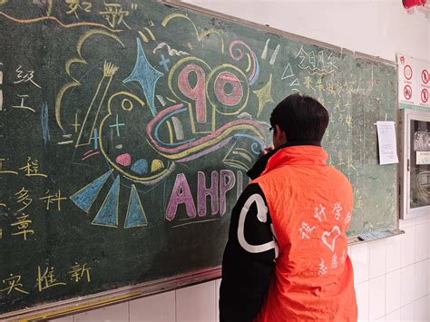 双轨并进迎校庆：新生共签文明公约绘就社区新景，创意黑板报勾勒九秩风华