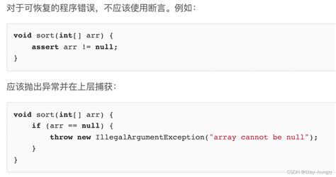 Java21:调试jdk21 Assert Csdn博客 Java21:调试jdk21 Assert Csdn博客