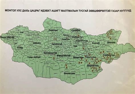 Баялагтаа УРАН ОЛБОРЛОХ ГАЗРУУД‼️СҮЙРЭЛ ⁉️Архангай ⁉️Баянхонгор ⁉️Дорноговь ⁉️Дорнод ⁉️