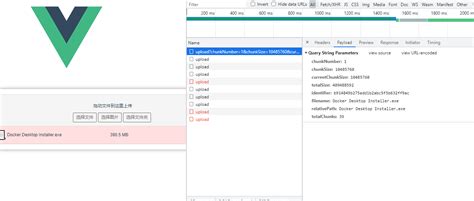 前端使用 vue simple uploader 实现文件分片上传断点续传及秒传 蓝伟洪的博客