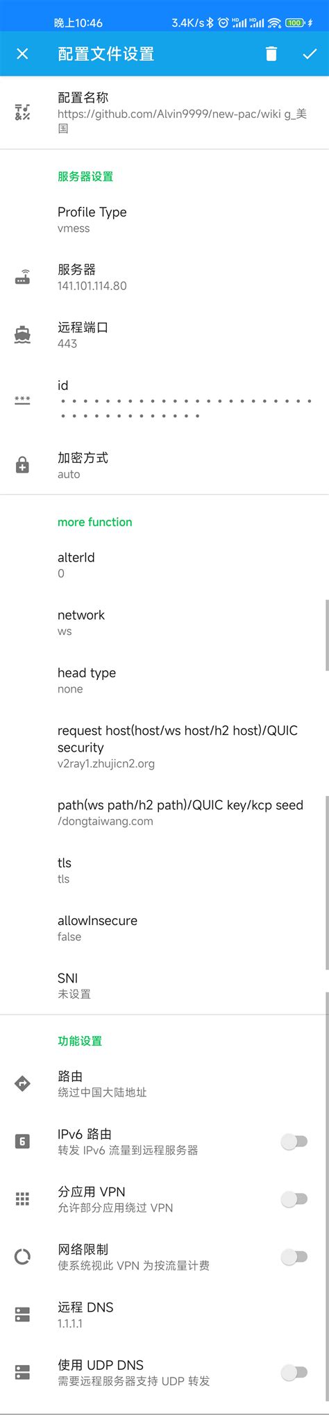 通过url添加新节点windows再设置“自动配置系统代理后可完好使用，手机通过剪贴板添加后无法使用 · Issue 1302 · Alvin9999 New Pac · Github