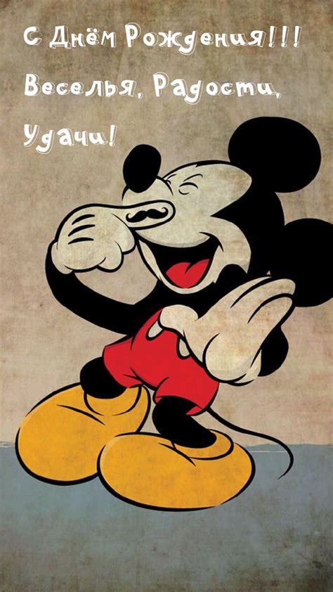 Картинки с надписями С Днём Рождения Веселья Радости Удачи