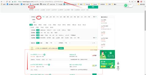 2018 02 11 告别选择困难症——webmagic爬虫爬取拉勾网职位信息webmagic 爬取拉钩 Csdn博客