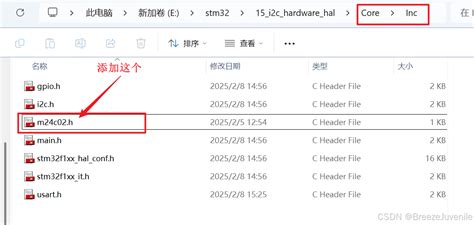 硬件实现i2c案例(hal库实现)hal库硬件i2c Csdn博客 硬件实现i2c案例(hal库实现)hal库硬件i2c Csdn博客