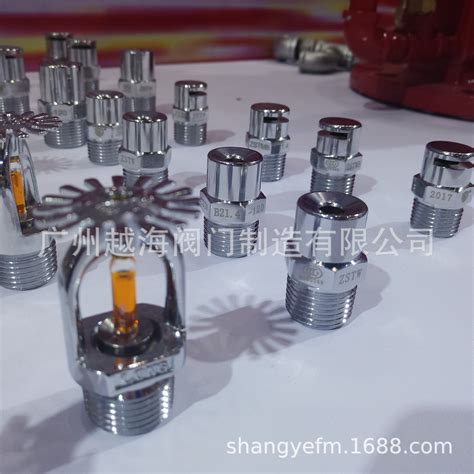 消防喷淋头下喷 上喷 消防喷头ZSTX 15消防洒水喷头68度下喷上喷 阿里巴巴