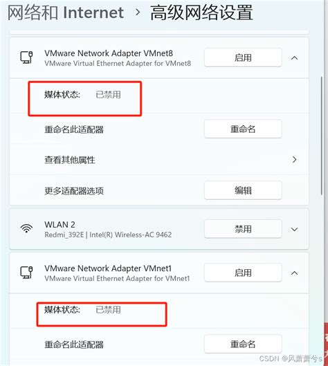 Springboot 服务注册ip选择问题springboot启动ip注册不对 Csdn博客