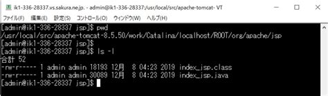 JSPのコンパイル済ファイルの格納場所Tomcat単体の場合Eclipse連携の場合 Rainbow Engine