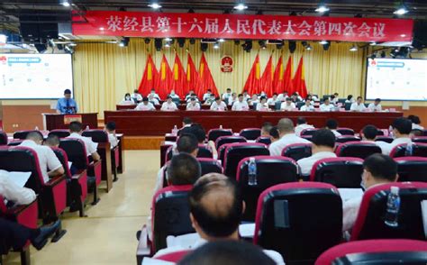一图读懂荥经县人民检察院2020年工作报告 雅安市荥经县人民检察院【官网】