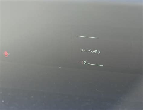 Japanese English Message My Prius Keeps Giving Me Rtranslator