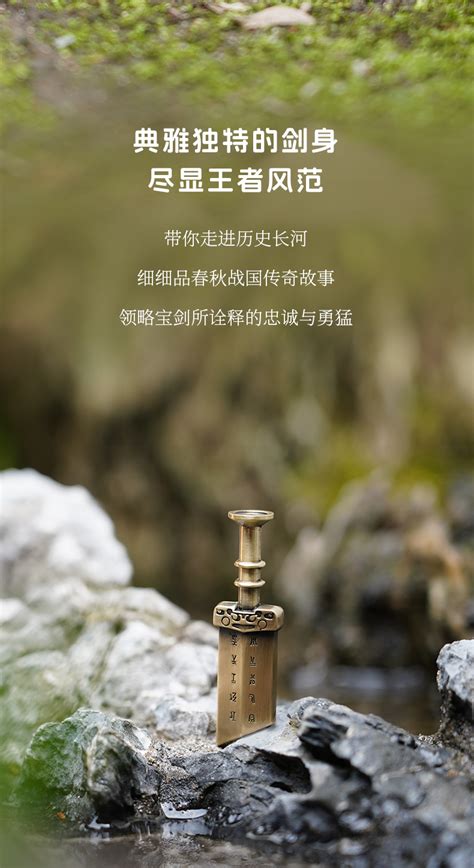 苏州博物馆 吴钩重辉趣味冰箱贴 夫差剑 苏州博物馆艺术品商店
