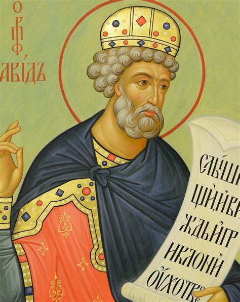 King David Icon Print Orthodox Christian Art Byzantine Wall Decor