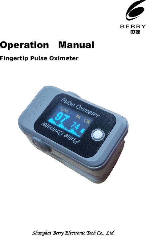 Berry Electronic Tech Bm1000 Pulse Oximeter User Manual Palm Pulse Oximeter