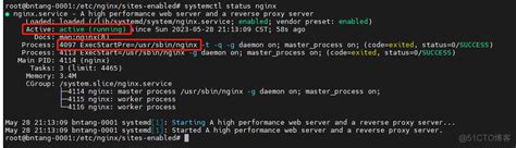 安装 Nginx 修改默认端口51cto博客修改nginx默认端口号