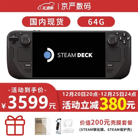 京东网上商城