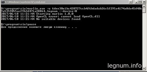 Ошибка Opencl Error Cannot Load Opencldll скачать библиотеку