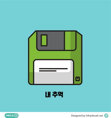 플로피디스크 일러스트 Ai 무료다운로드 Free Floppy Disk Vector Kr 안녕하세요 어반브러시의 Master Creator Tommy입니다 아래