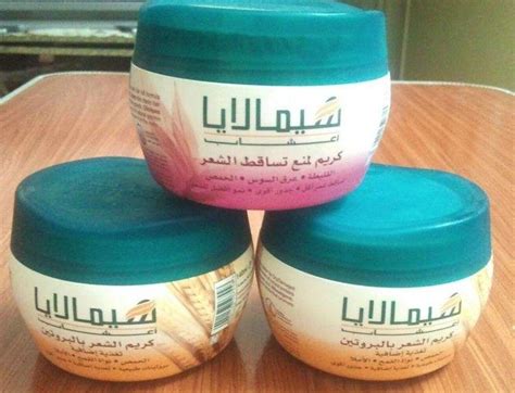 هيمالايا كريم Himalaya لعلاج اسمرار البشرة والبقع الداكنة وآثار الحبوب