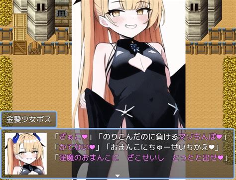 未来予知があっても淫魔に囚われる [フラー工房] 预告作品 Dlsite 同人 R18