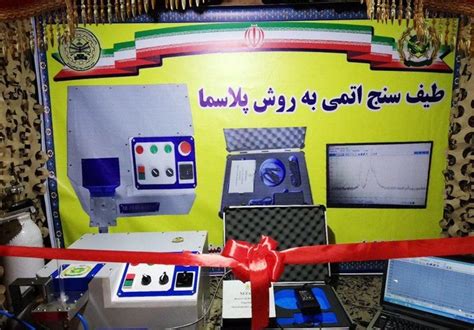 از طیف سنج اتمی تا مولتی روتور بمب افکن؛ تجهیزات جدید ارتش را بهتر