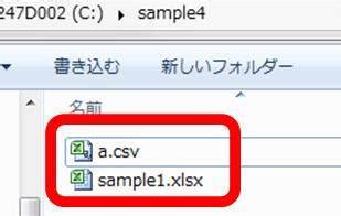 Pandaspythonにてexcelとcsvを変換する方法 ウルトラフリーダム