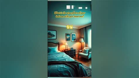 침실 인테리어 디자인컨셉 침실디자인인테리어 Youtube