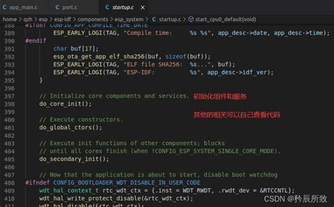 Esp32 C3 应用程序的启动流程esp32c3运行大程序 Csdn博客 Esp32 C3 应用程序的启动流程esp32c3运行大程序 Csdn博客