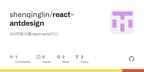 Github Shenqinglin React Antdesign React Antd