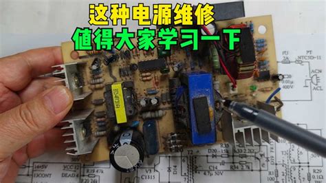 因为比较懒，电源放家里好久了不想修，这种电源值得大家学习一下！ 光头机电 Youtube