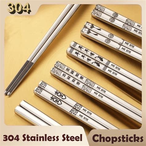 23cm 304 Stainless Steel Chopsticks Non Slip Chinese Chopsticks Home