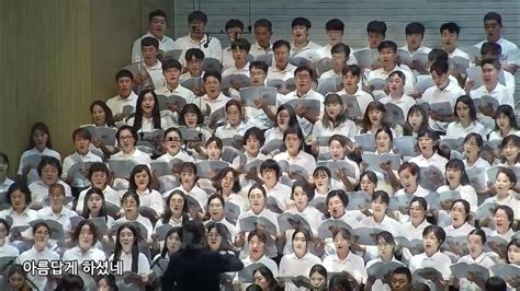 때를 따라 이루시는 하계수양회 찬송 Youtube