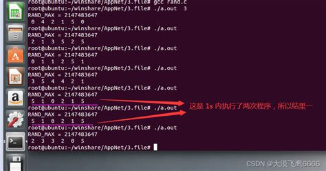 335linux中使用随机数 Srandlinux Srand Csdn博客
