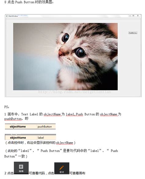 Qt功能1:点击按钮,显示图片qt如何通过按钮控制图片是否显示 Csdn博客 Qt功能1:点击按钮,显示图片qt如何通过按钮控制图片是否显示 Csdn博客