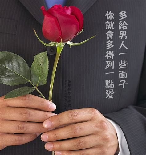 男人的尊严，智慧的女人懂得呵护第2页 ← 婚姻家庭智慧 ← 智慧身心健康网
