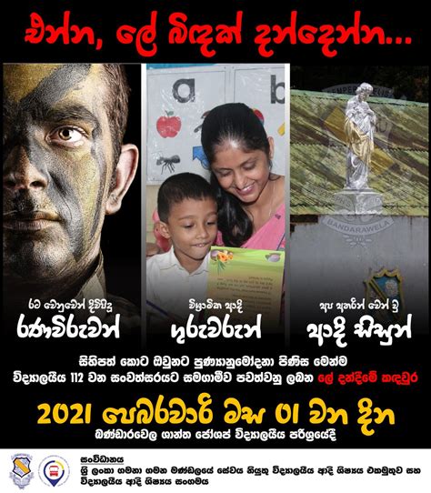 Ashan Wickramasinghe Ashanwickramas5 Twitter